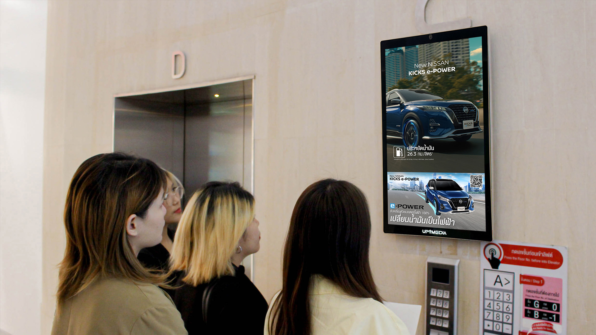 Vistar lands in Thailand with Up Media as first programmatic partner